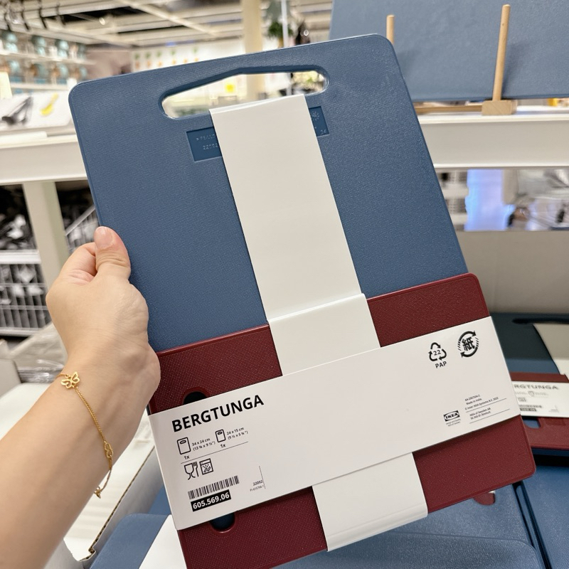IKEA CHOP BOARD 2pcs BERGTUNGA Chopping board, set of 2, dark blue/red ...