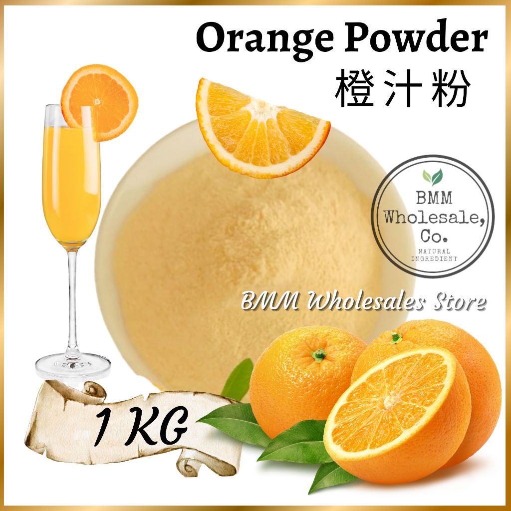 Orange Powder 橙粉 | Orange Juice Powder | Mango Powder | Grapefruit ...