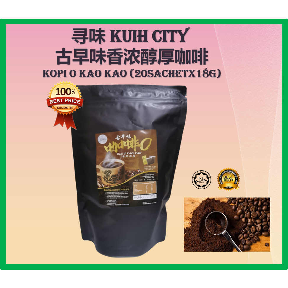 C'estbon Traditional Flavor Coffee Black Traditional Flavor Fragrant Fragrant Coffee Kuth City ...