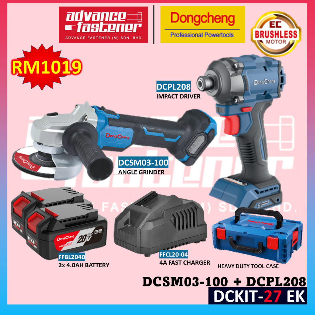 Dong Cheng 20v Cordless Combo Set Dckit 27 Ek Dcsm03 100 Cordless