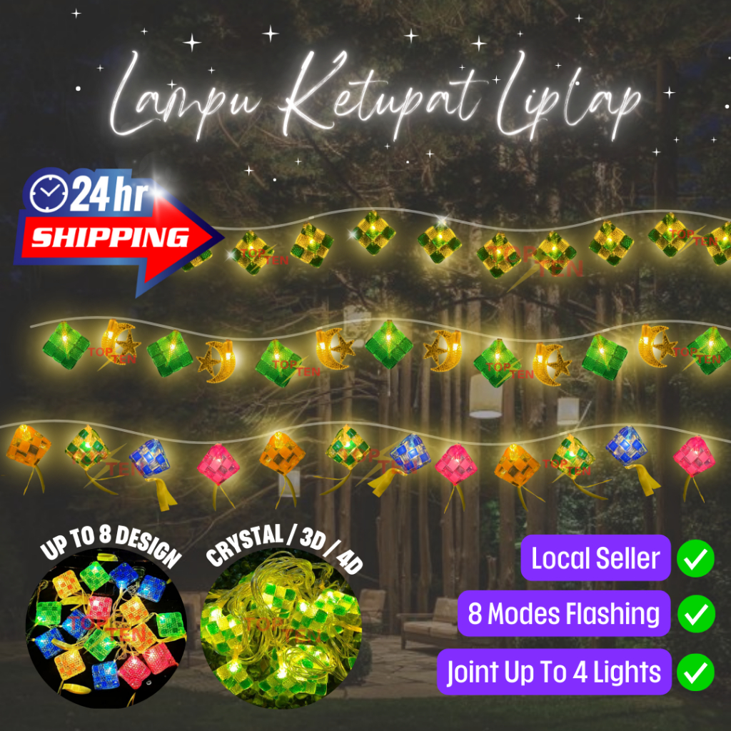 2025 NEW Lampu Raya Hiasan Ketupat Decorative Light For Hari Raya ...