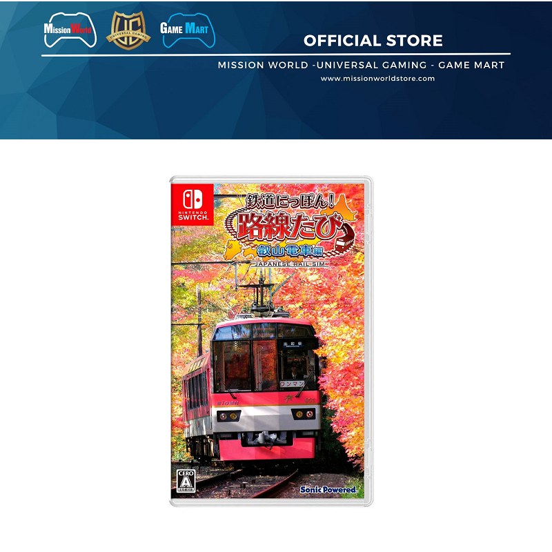 Japanese Rail Sim: Journey to Kyoto (English, Japanese Subs) - Nintendo ...