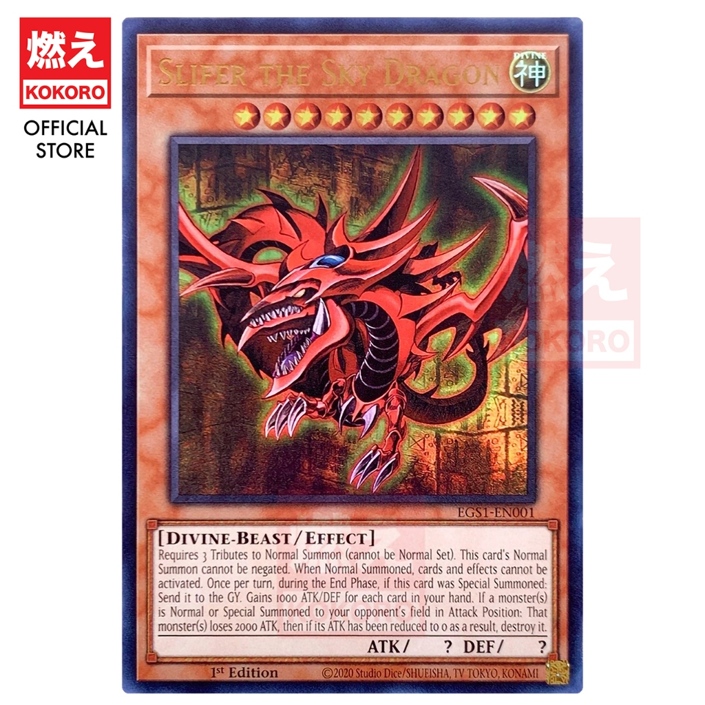 Yugioh CARD Slifer the Sky Dragon Osiris Sky Dragon EGS1-EN001 UR ...