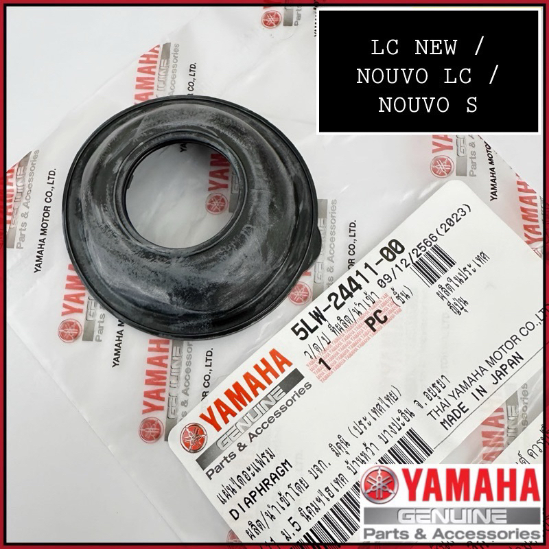 YAMAHA 135LC LC LC135 V2 v3 V4 V5 V6 V7 / NOUVO LC / NOUVOS DIAPHRAGM ...