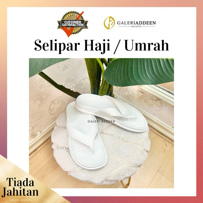 PUTIH Seamless White Hajj/Umrah Rubber Slippers | Shopee Singapore