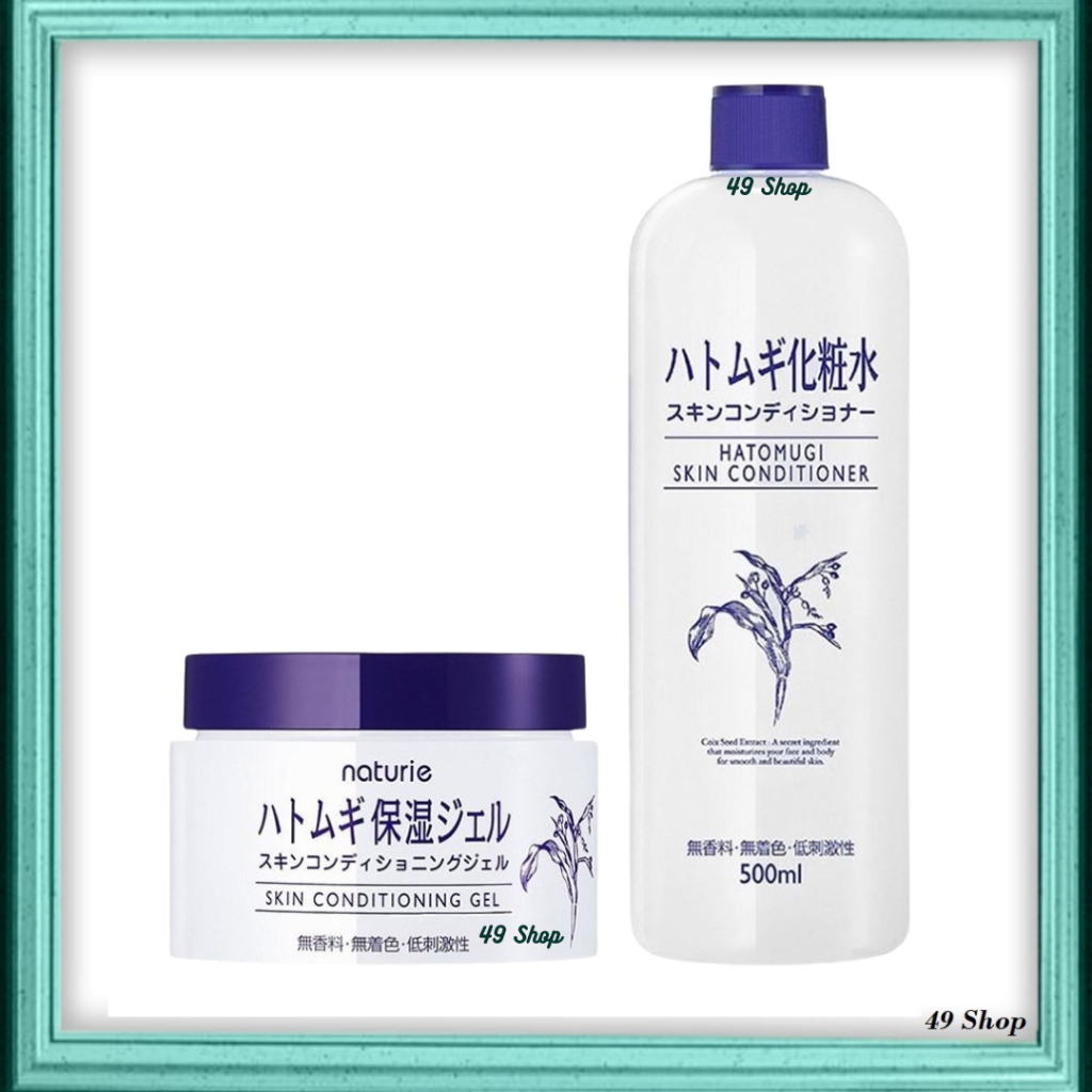 Naturie Hatomugi Skin Conditioner Lotion 500ml | Shopee Singapore