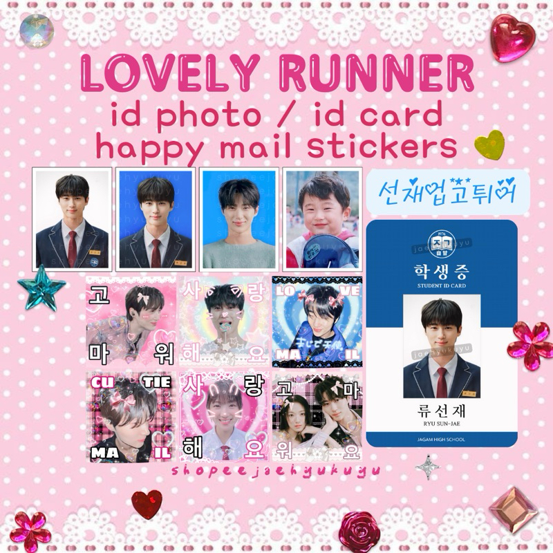 [NEW] Kdrama tvN Lovely Runner ID Photo Set Student ID Card Happy Mail ...