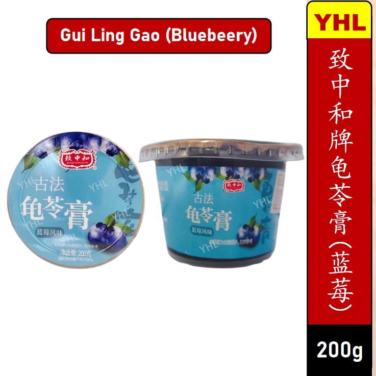 Zhizhonghe Gui Ling Cream [Blueberry Flavor] Gui Ling Gao Bluebeery ...