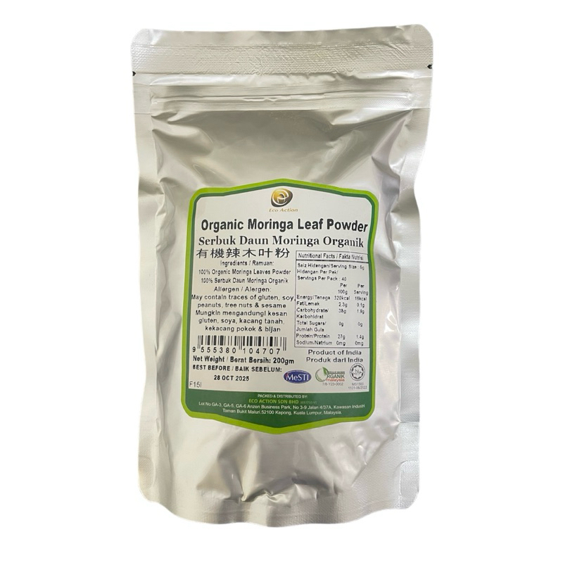 Lohas Organic Moringa Leaves Powder 200g 有机辣木叶粉 | Shopee Singapore