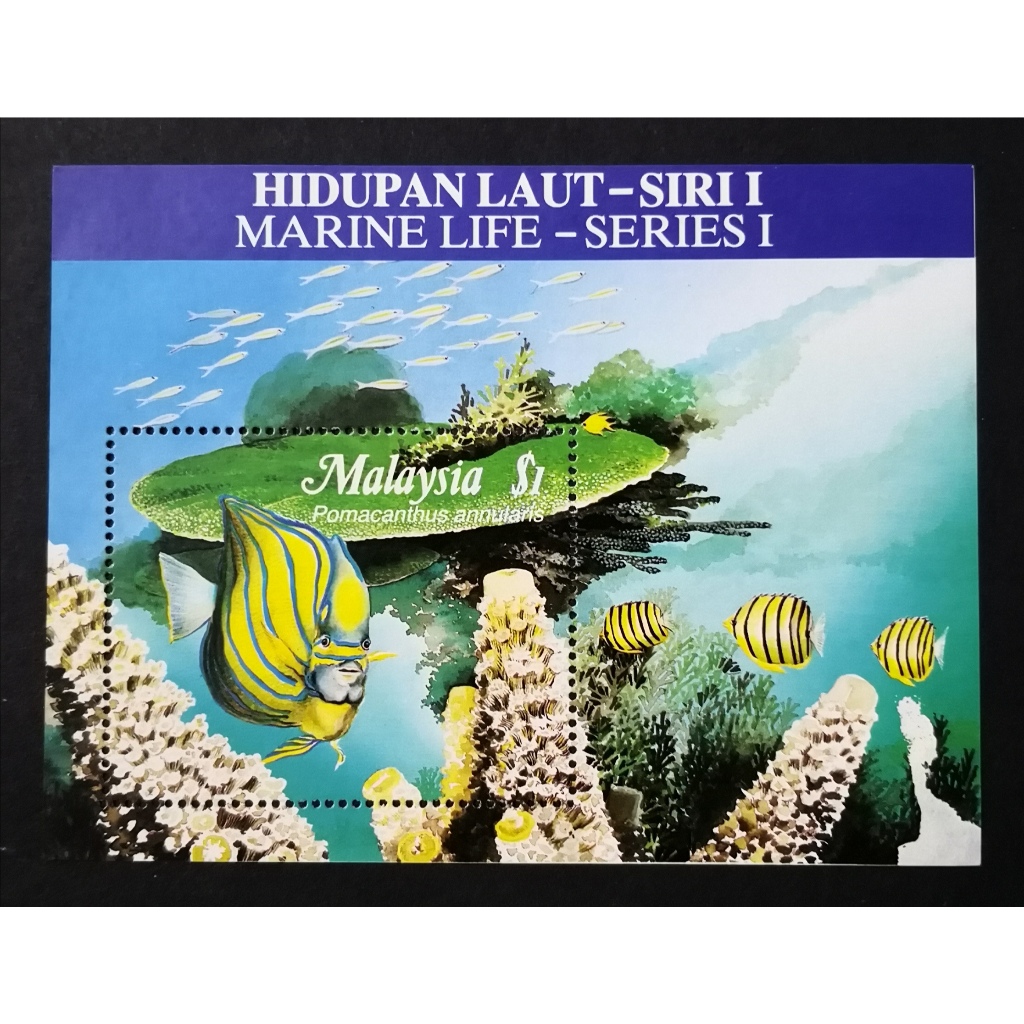 [MSV-0129] 1988 Marine Life Series 1 Marine Life MS Miniature stamp ...