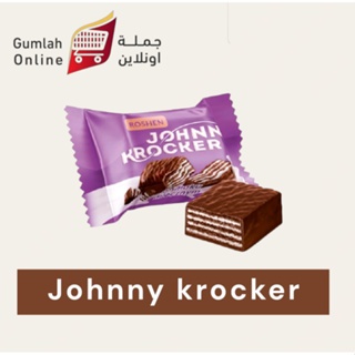 Roshen Johnny Krocker Milk Wafers With Milky Cream In Chocolate 250g ...