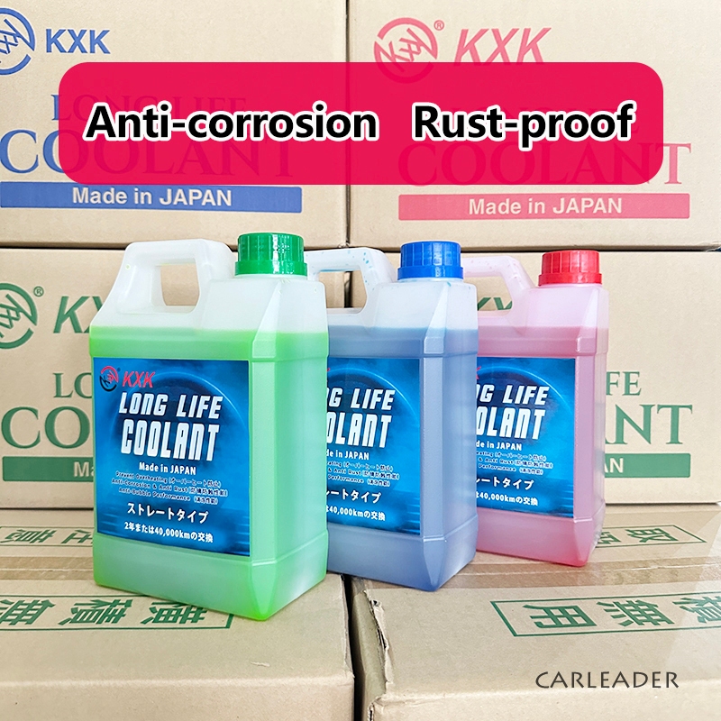 KXK LONG LIFE COOLANT Japan engine protection long-term coolant ...