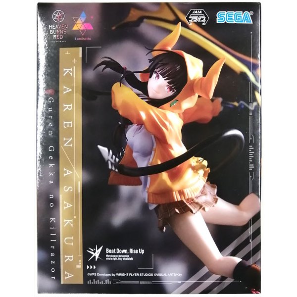 Heaven Burns Red Luminasta "Karen Asakura - Killrazor of The Crimson ...