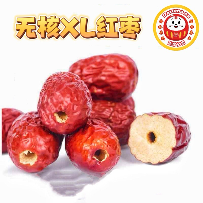 [Daruma.os] 1kg Big Red dates First Class Sweet Red dates XL Seedless ...