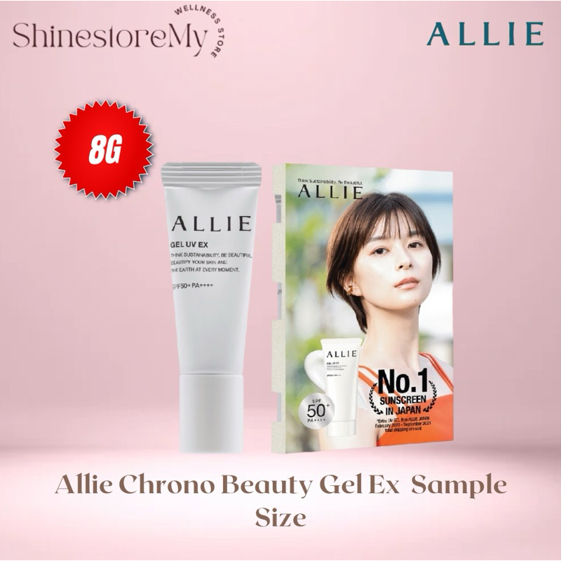 Allie Chrono Beauty Gel Uv Ex 8g | Shopee Singapore