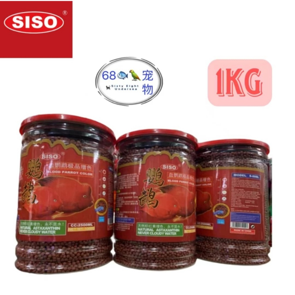 SISO BLOOD PARROT COLOR NET 1000G (medium) | Shopee Singapore