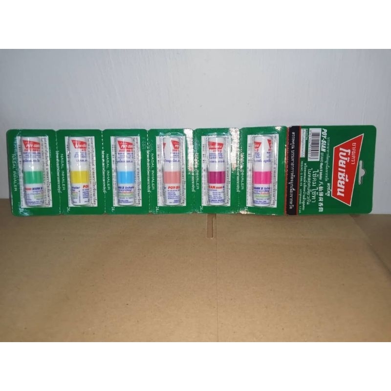 Poy-sian Mark II Inhaler (1 pack for 6 pcs) | Shopee Singapore