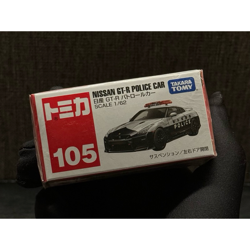 Tomica 105 Nissan GTR R35 Police Car | Shopee Singapore