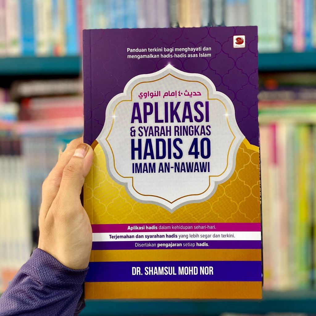 APPLICATION & SYARAH SUMMARY OF HADITH 40 IMAM AN-NAWAWI | Shopee Singapore