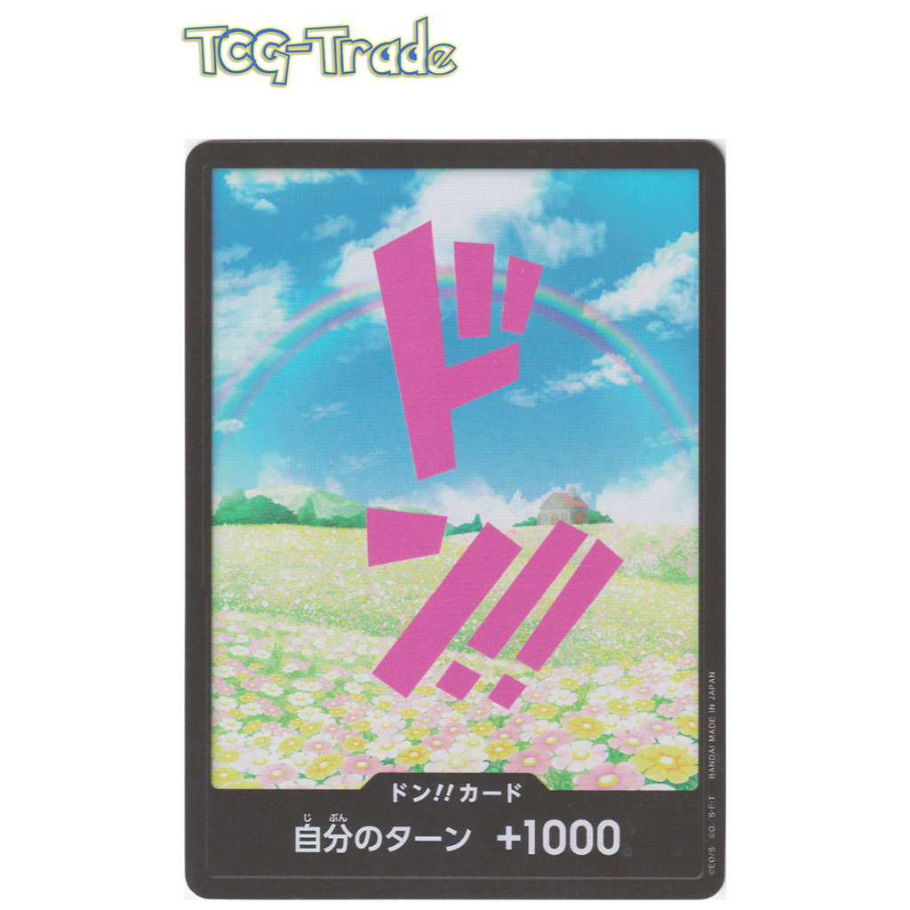 [One Piece TCG Singles] PRB01 One Piece Card The Best - Don!! Card ...