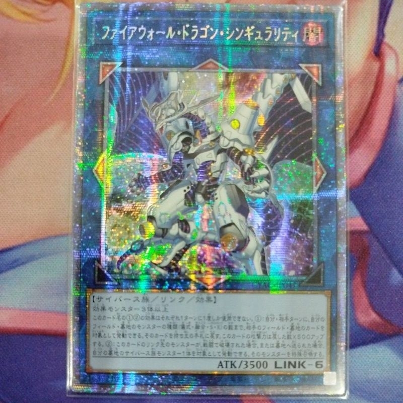YUGIOH CYAC-JP047 Firewall Dragon Singularity (PSER) | Shopee Singapore