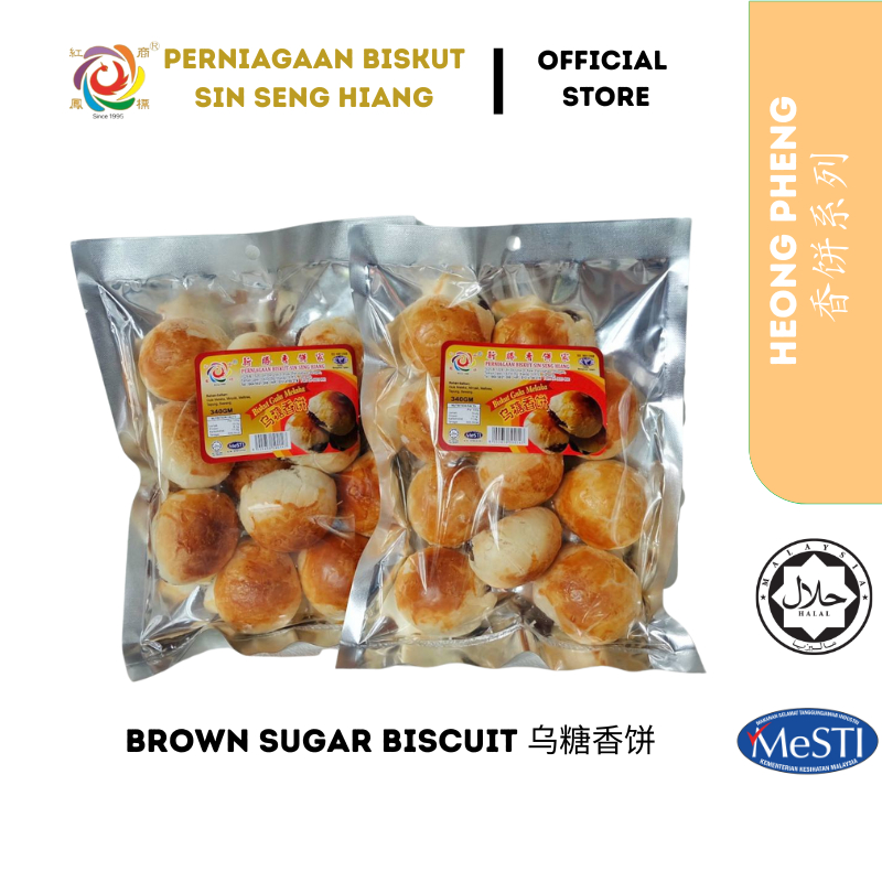 SIN SENG HIANG | HALAL Biskut Gula Hitam | Brown Sugar Biscuit | 新胜香饼家 ...