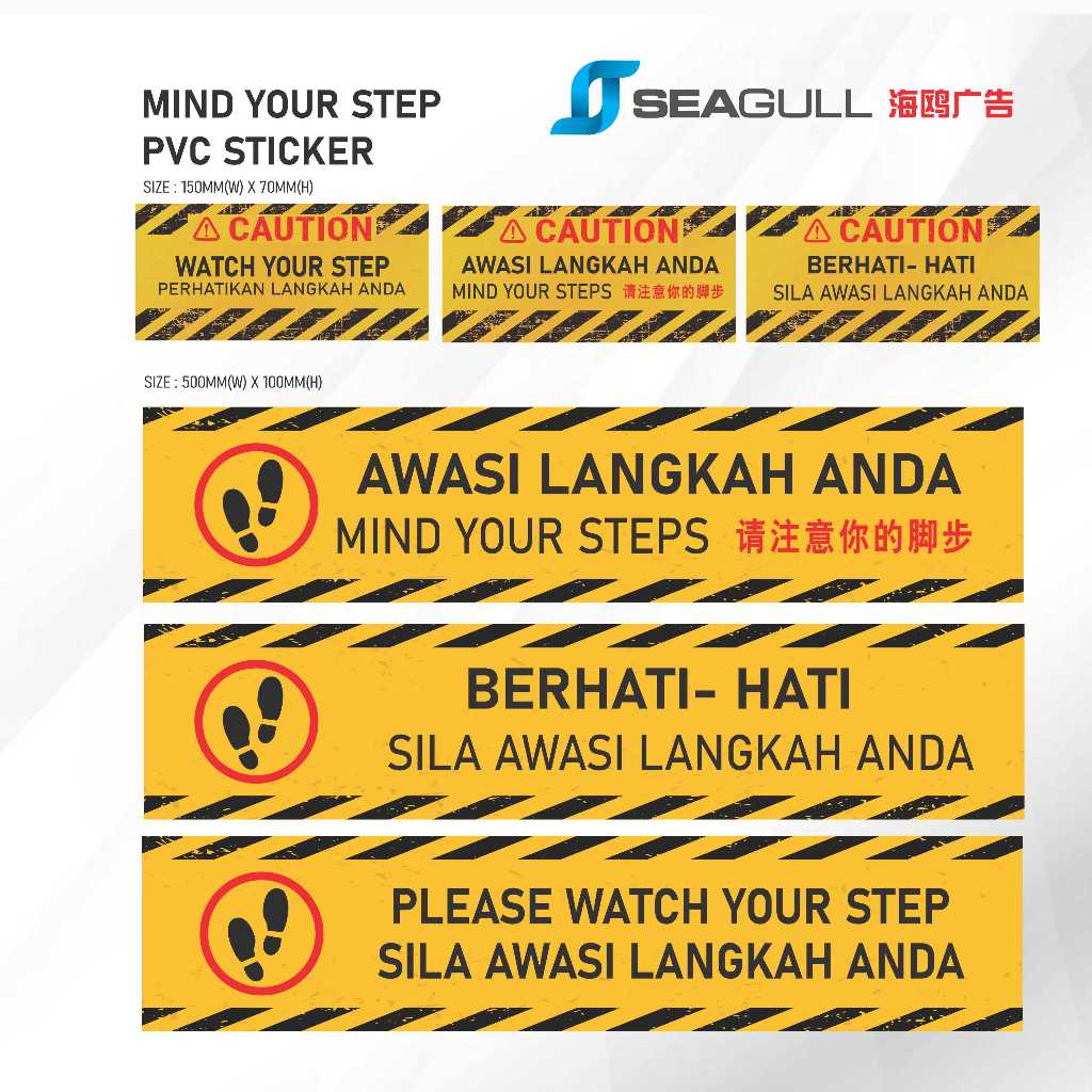 Mind Your Step Steps Sticker Awasi Langkah Anda Caution Watch Your Step ...