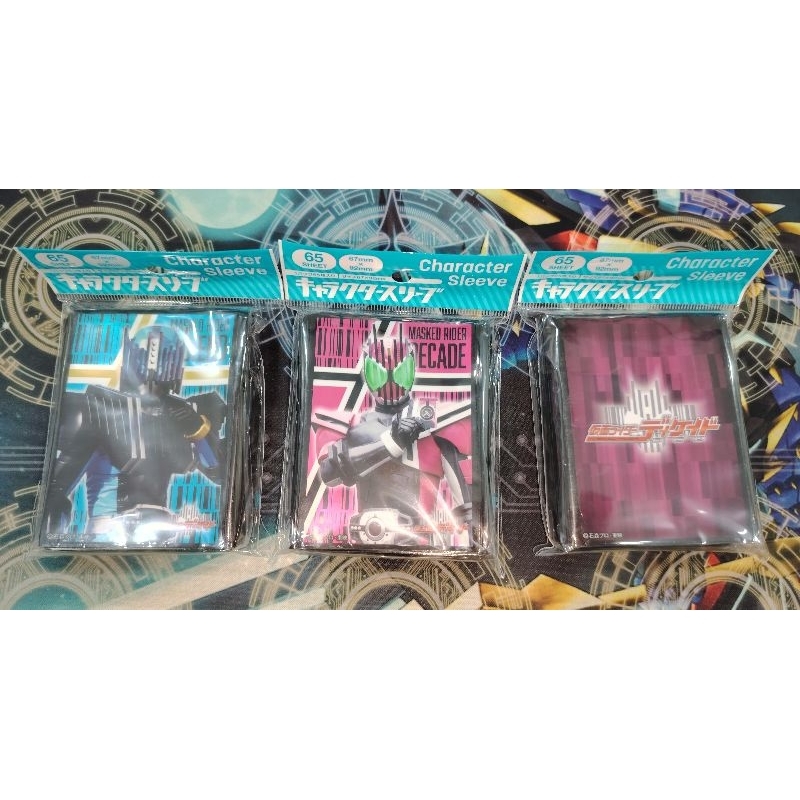 [TCG Supply][Anime Sleeve] Character Sleeve Collection (Kamen Rider ...