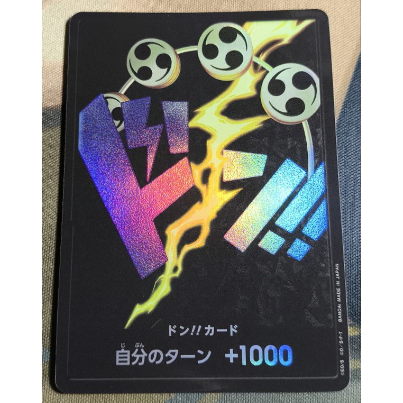 ONE PIECE! OPCG PRB01 Enel Don!! (Foil) | Shopee Singapore