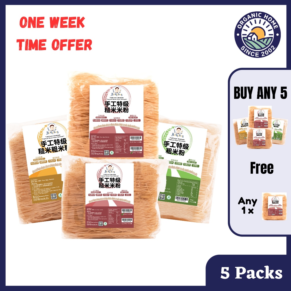 Trelife Traditional Handmade Brown Rice / Rice Vermicelli [Thick/Fine ...