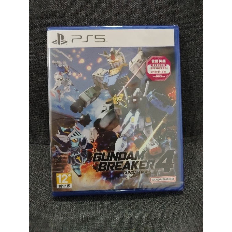 Ps5 game: Gundam Breaker 4 (new) | Shopee Singapore