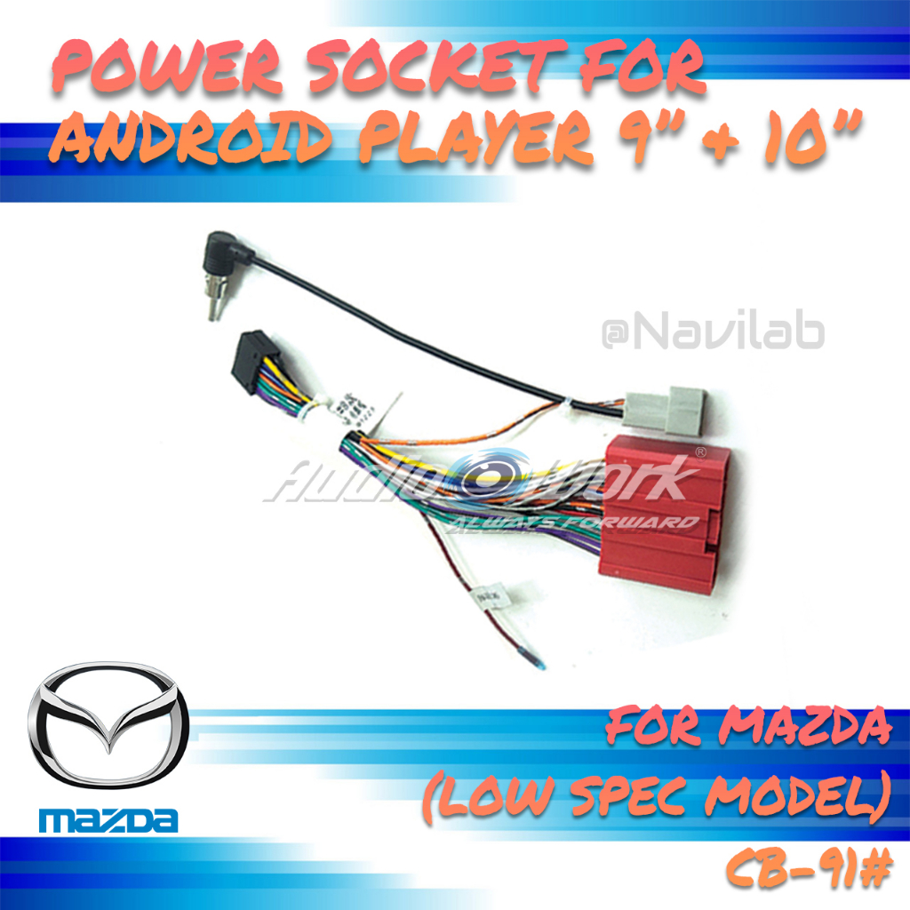 Car Android Player Power Cable Socket for Mazda (Low Spec) | Shopee ...