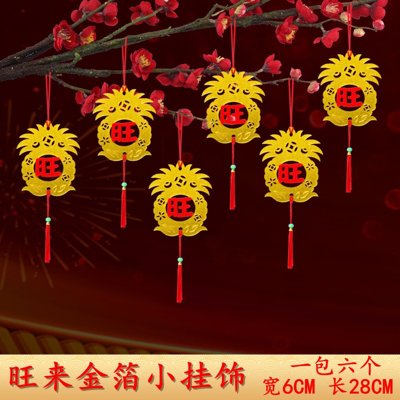 2025 Year of the Snake Yiji Year of the Snake Bonsai Pendant New Year ...