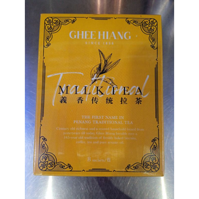 Ghee Hiang Traditional Milk Tea Penang Speciality 義香传统拉茶槟城特产 30g X 8 ...