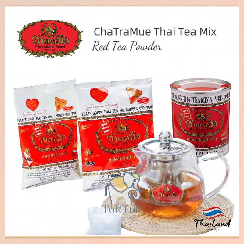 ChaTraMue Thai tea Mix Red Tea Powder imported from | Shopee Singapore