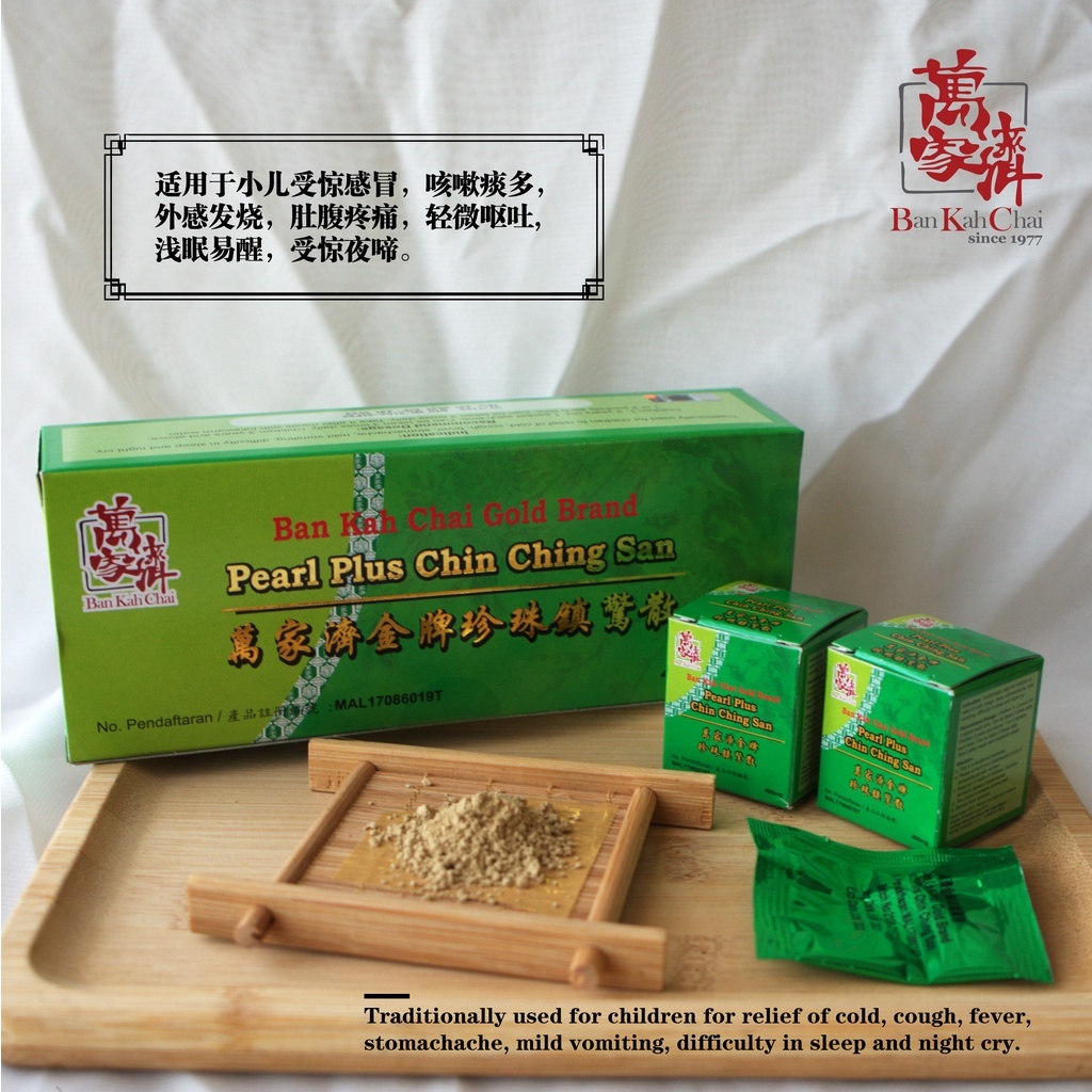 Ban Kah Chai Gold Brand Pearl Plus Chin Ching San 400mg x 10's (Exp ...