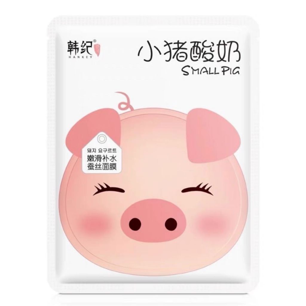 Hankey Hankey Piggy Yogurt Facial Mask Piggy Yogurt Mask-Brightening ...
