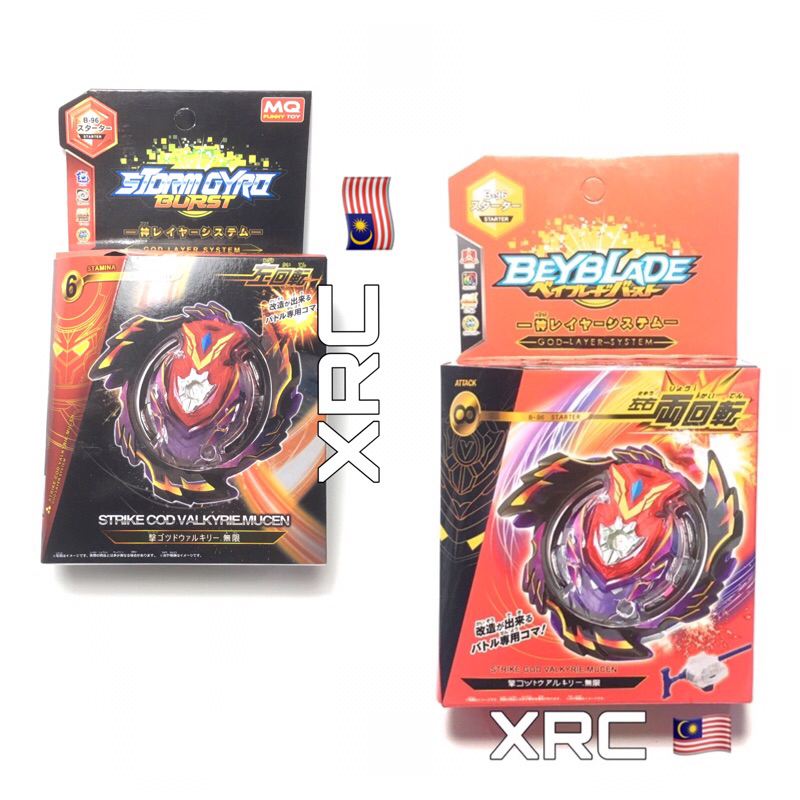 Strike God Valkyrie Mugen B-96 B96 SgV.∞ Strike Valtryek Beyblade Burst ...