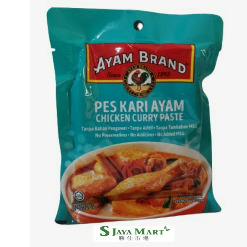 Ayam Brand pes kari ayam/ Chicken Curry Paste 180g | Shopee Singapore