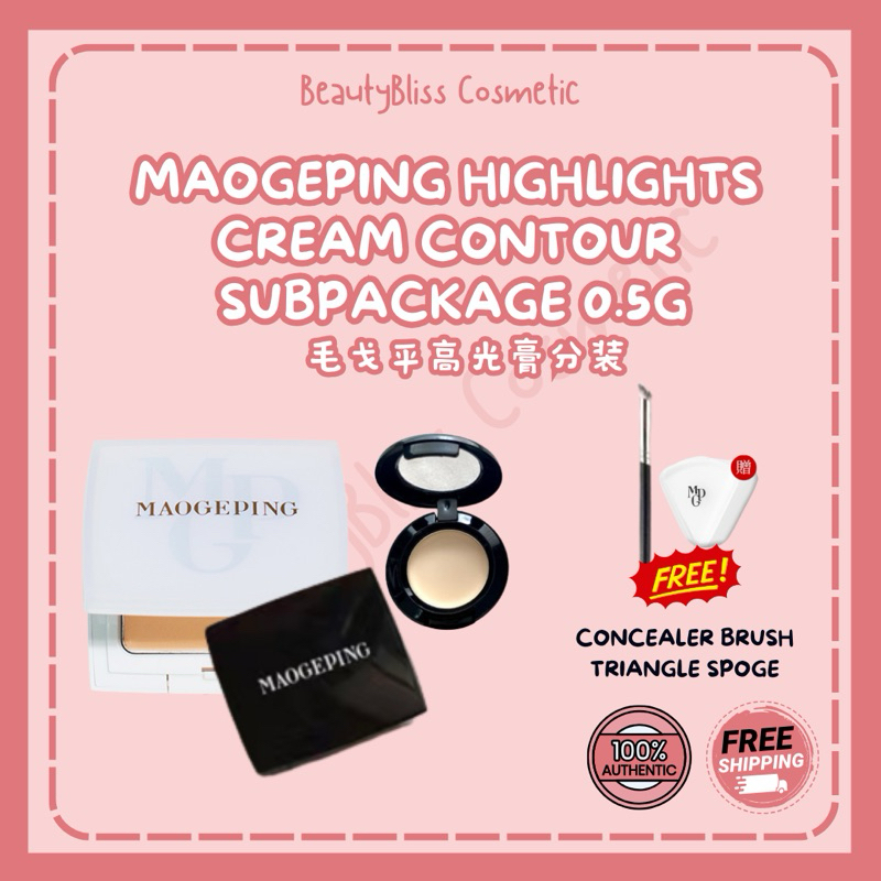 Maogeping Highlighted highlights cream contour Subpackage 0.5g毛戈平高光膏分装 ...