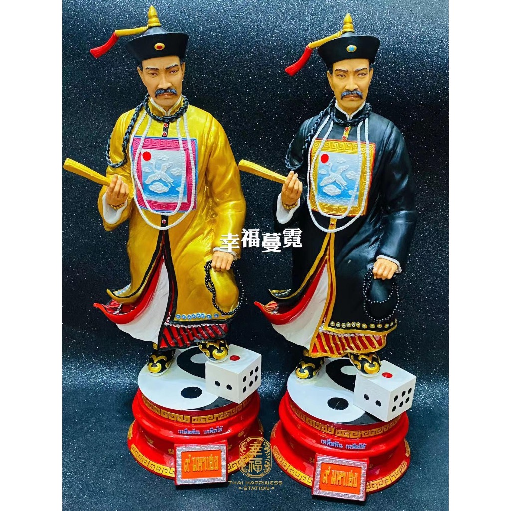 Amulet Er Ger Fong Statue 供奉型二哥豐金身 | Shopee Singapore