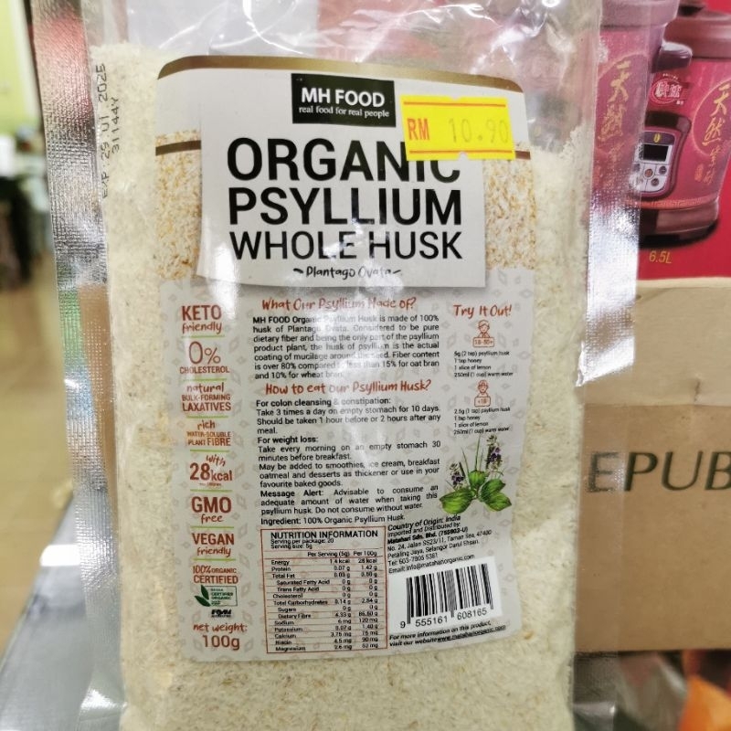 Psyllium Husk Psyllium Husk Shell 250g | Shopee Singapore