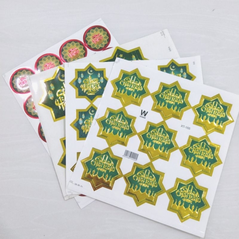 Selamat Hari Raya Stickers/Decorative Sticker/Label/Pelekat Hari Raya ...