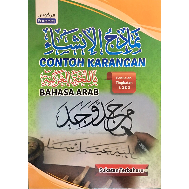 Examples OF ASSESSMENT LEVEL 1, 2, 3 (THE BEST LIKE) FARGOES | Shopee ...