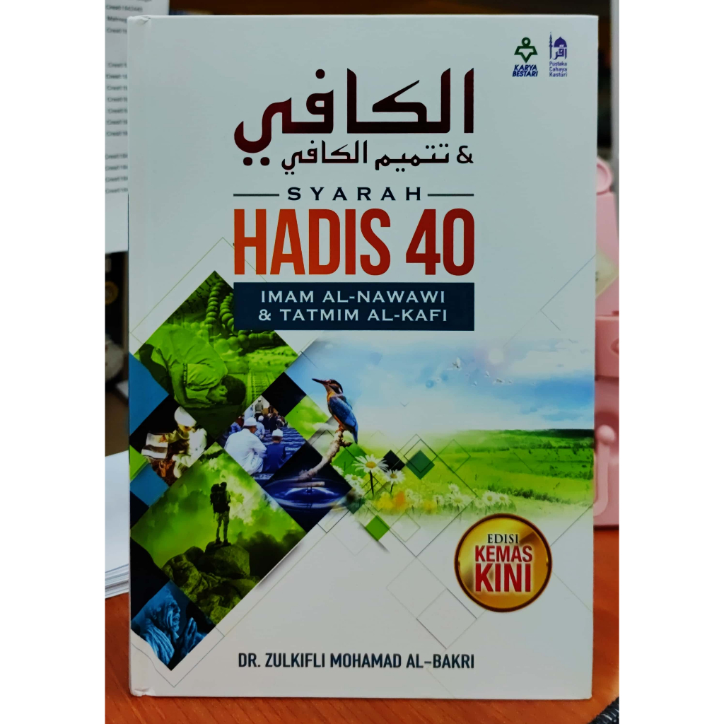 CAHAYA (kasturi Light Library) Syarah Hadith 40 - Updated Edition ...