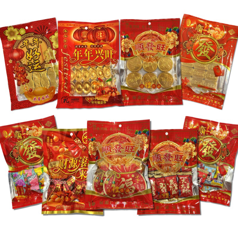 [New Year Goods Gift] CNY GOLD CHOCOLATE SNACK & CANDY SWEETS New Year ...