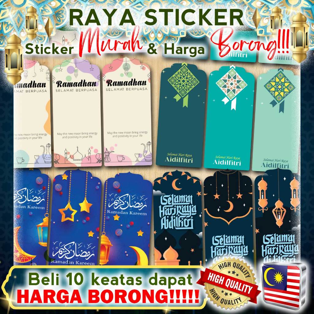 Ramadan Kareem Hari Raya Aidilfitri Aidiladha thank you terima kasih ...