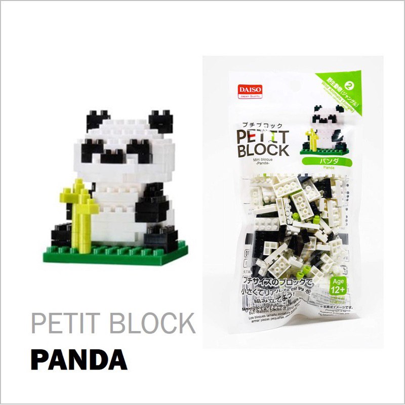 Petit Block / Mini Lego (Panda) | Shopee Singapore