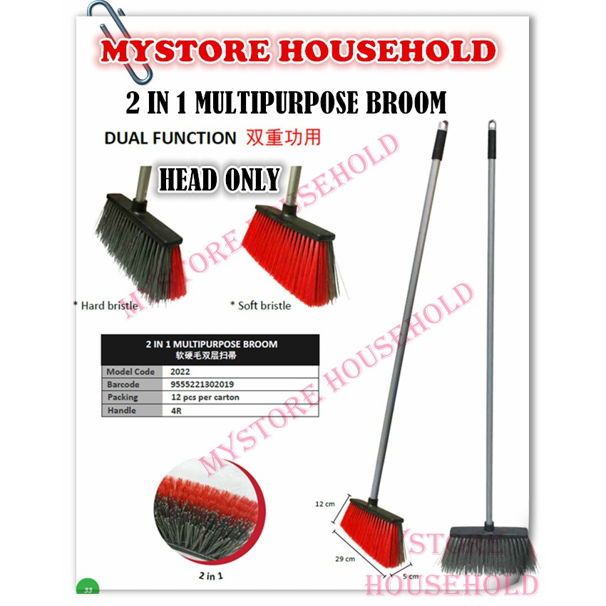 RAYACO 2 IN 1RY 2022 DUAL FUNCTION MULTIPURPOSE BROOM/Penyapu Serbaguna ...