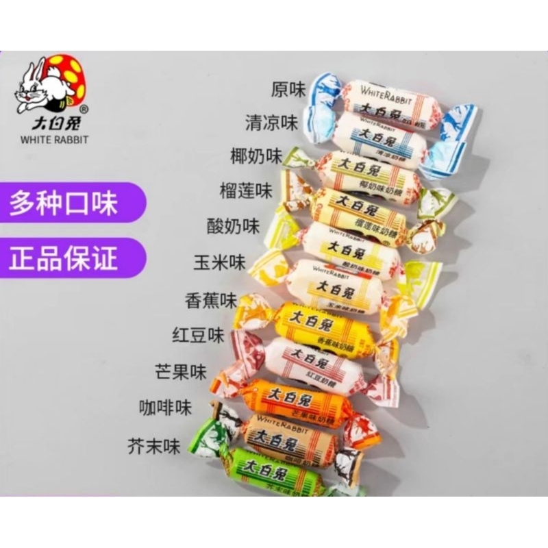 Mixed flavor White Rabbit candy, toffee, New Year candy snacks, rewards ...